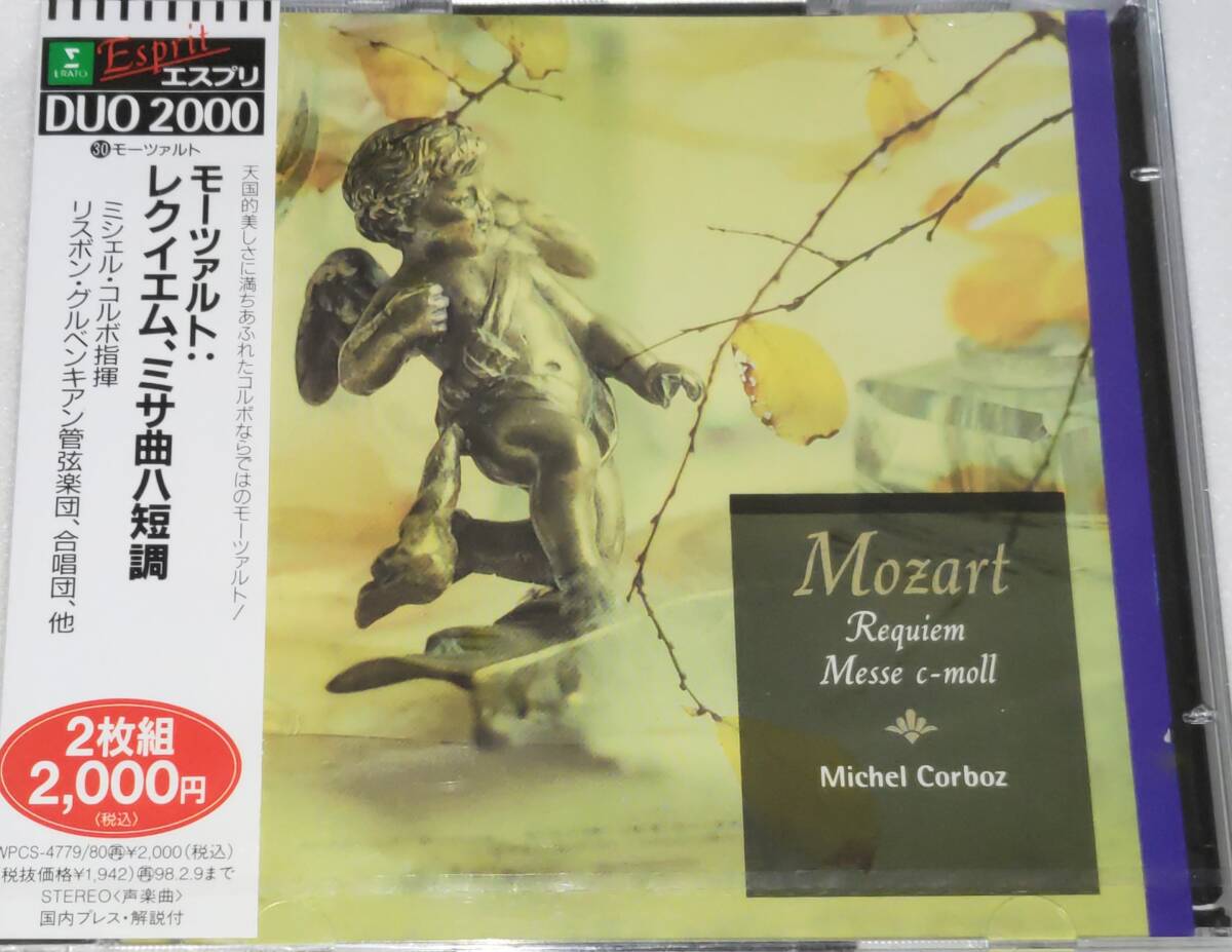Yahoo!オークション - 新品CDミシェル・コルボ/モーツァルト レクイエ...
