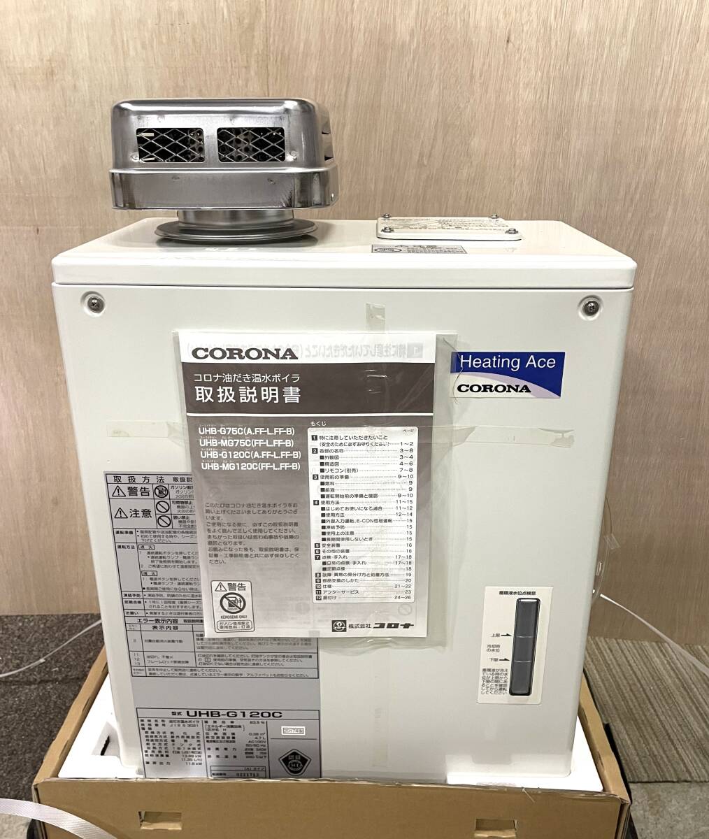 Yahoo!オークション - 美品/ほぼ未使用/コロナ/油だき温水ボイラ/UHB-...