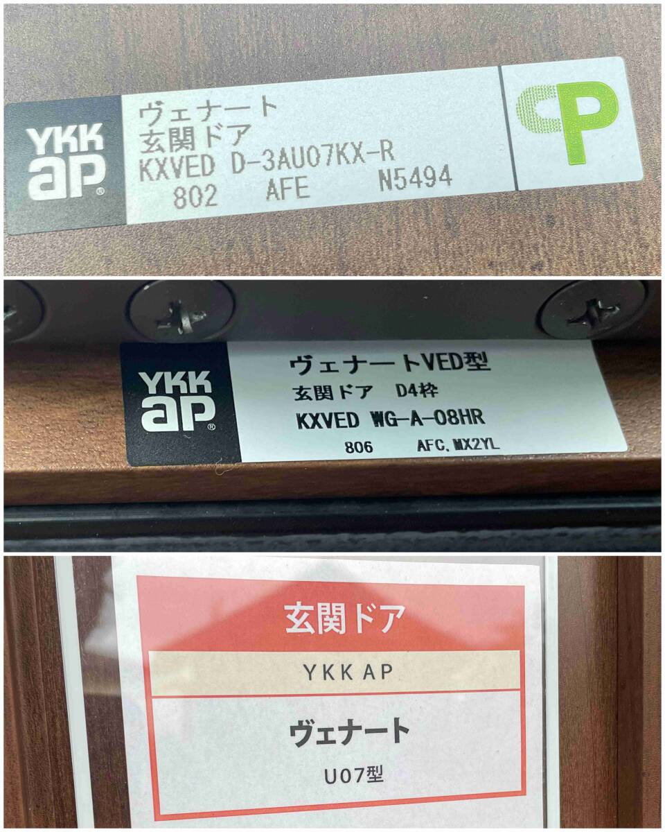 Yahoo!オークション - モデルルーム設置品/YKKAP/ヴェナートU07型/玄...