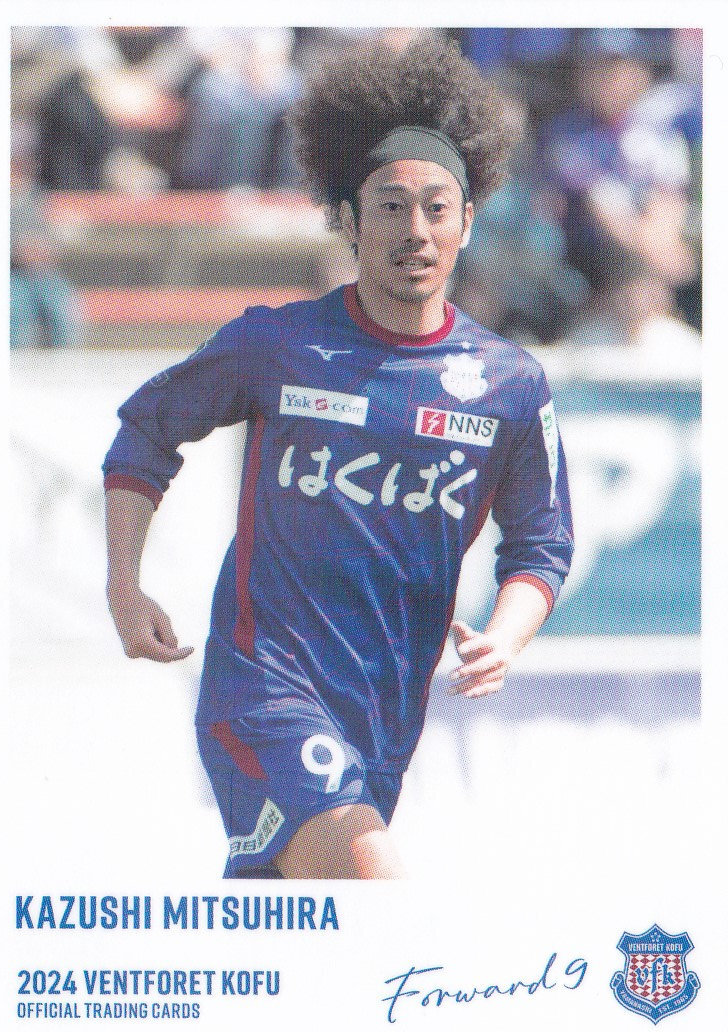 Yahoo!オークション - ヴァンフォーレ甲府 2024 オフィシャル VE09 三...