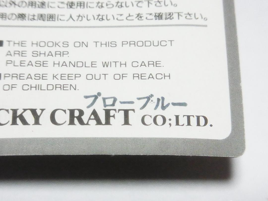 Yahoo!オークション - ラッキークラフト フラッシュミノー80SP 新品 LU...