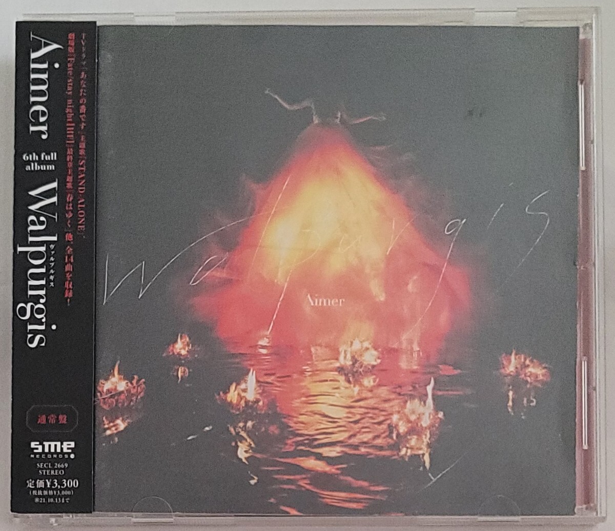 Yahoo!オークション - Aimer Walpurgis