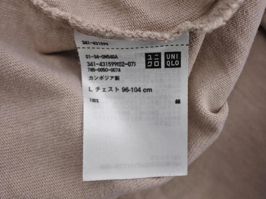 Yahoo!オークション - ネコポスOK Uniqlo U ユニクロ ユー ルメール T...