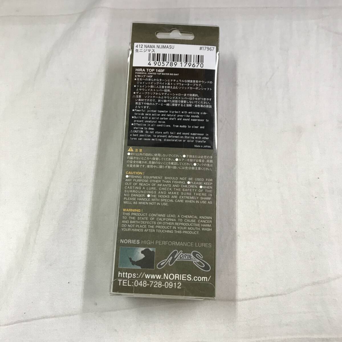 Yahoo!オークション - tb6080 送料無料 2点セット ノリーズ NORIES ジ...