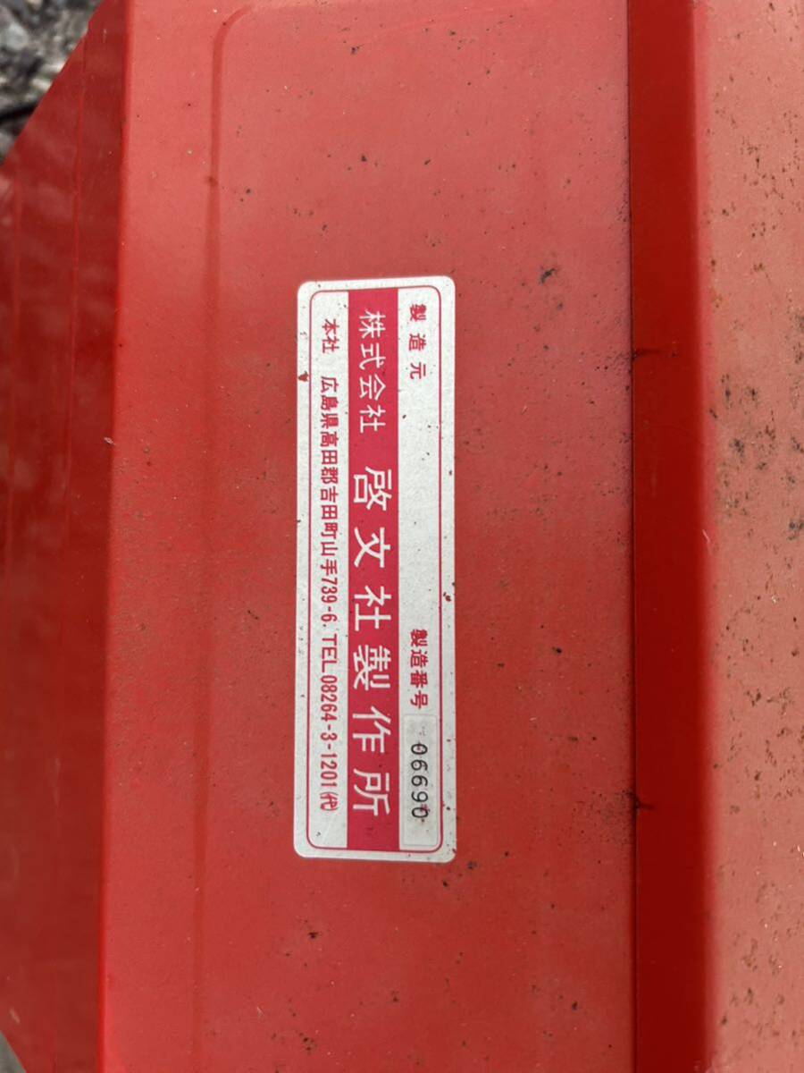 Yahoo!オークション - KSD-100連続脱芒機 脱芒機 啓文社製作所 すぐに...