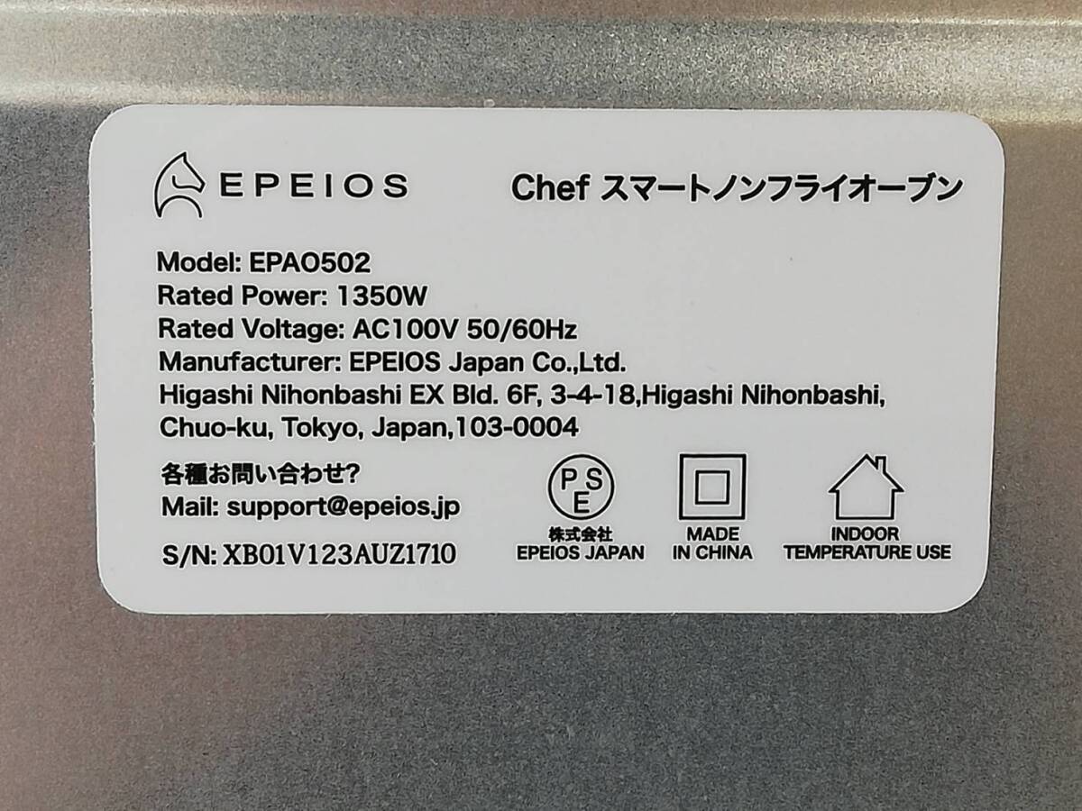 Yahoo!オークション - 【LA-0192 え】 EPAO502 エペイオス スマートノ...