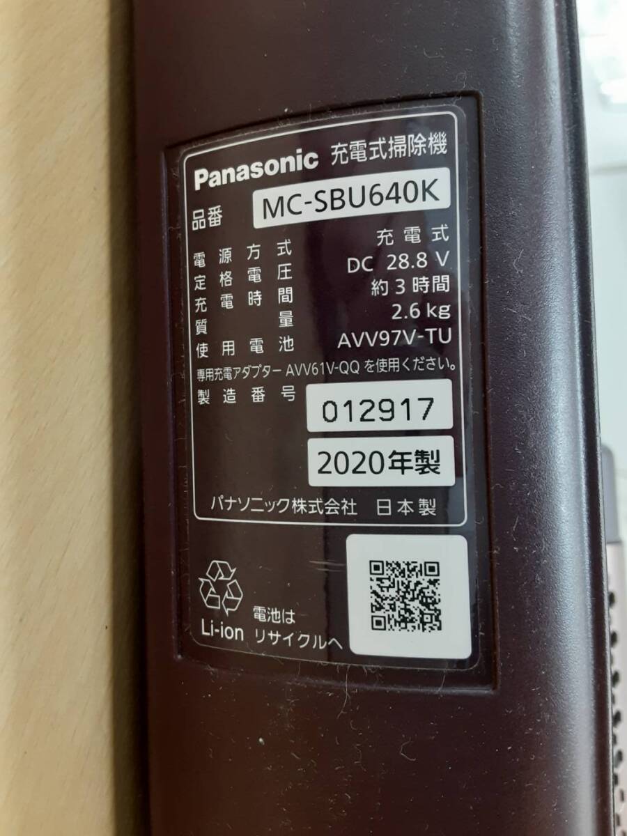 Yahoo!オークション - 【LA-0419 LA-0368 LA-0365 く】 MC-SBU640K MC-...