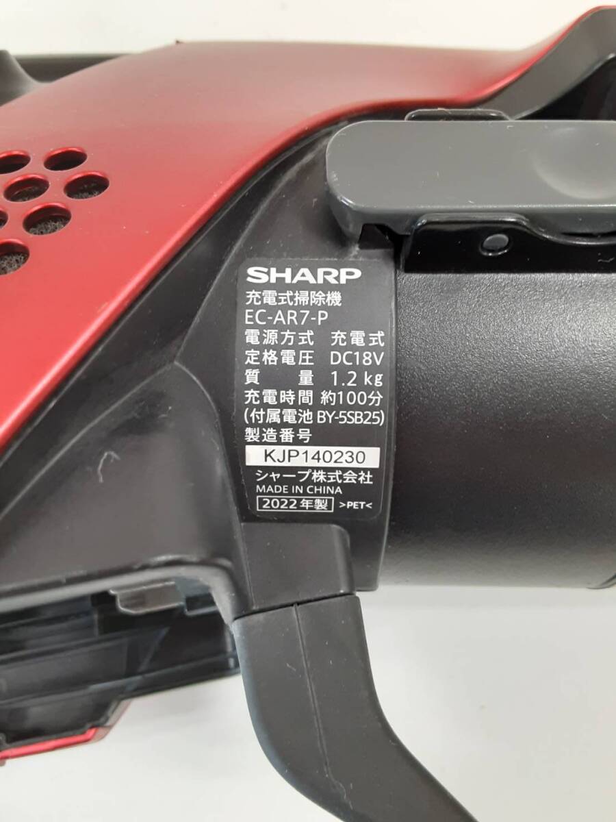 Yahoo!オークション - 【LA-0601 こ】 EC-AR7-P SHARP シャープ 掃除機...
