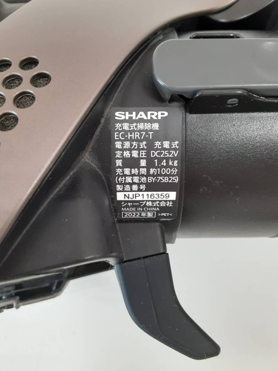 Yahoo!オークション - 【LA-0620 さ】 EC-HR7-T SHARP シャープ 掃除機...