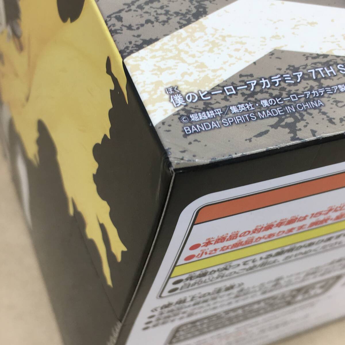 Yahoo!オークション - 【T849】未開封品 バンダイ『僕のヒーローアカ...