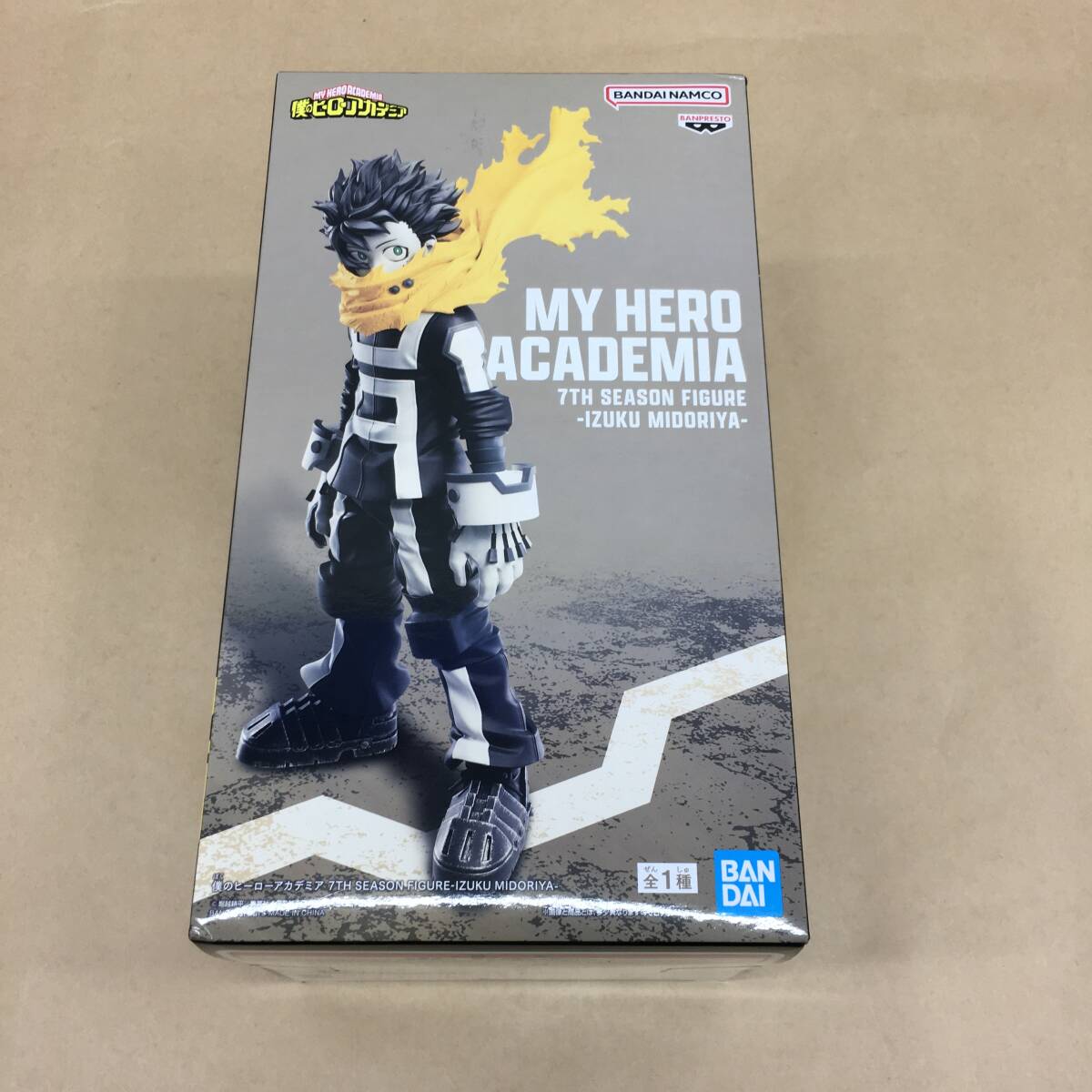 Yahoo!オークション - 【T849】未開封品 バンダイ『僕のヒーローアカ...
