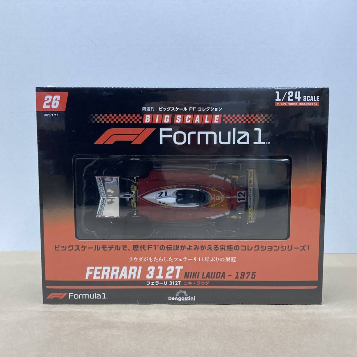 Yahoo!オークション - K397 未開封 DeAgostini 隔週刊 ビッグスケール...