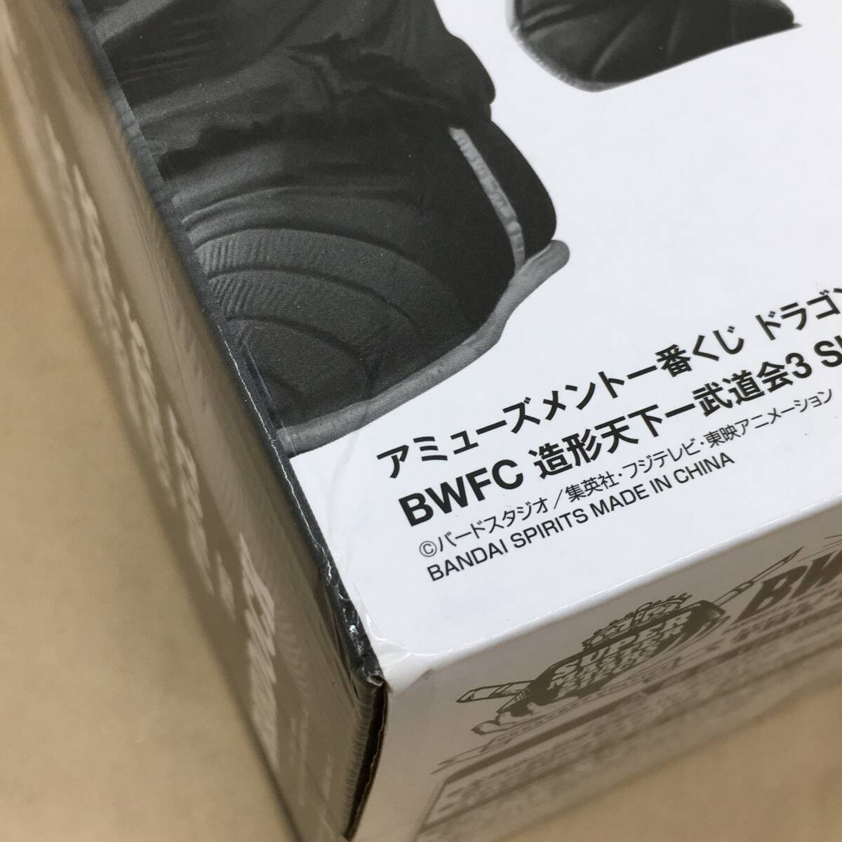 Yahoo!オークション - 【T887】開封品『アミューズメント一番くじ ド...