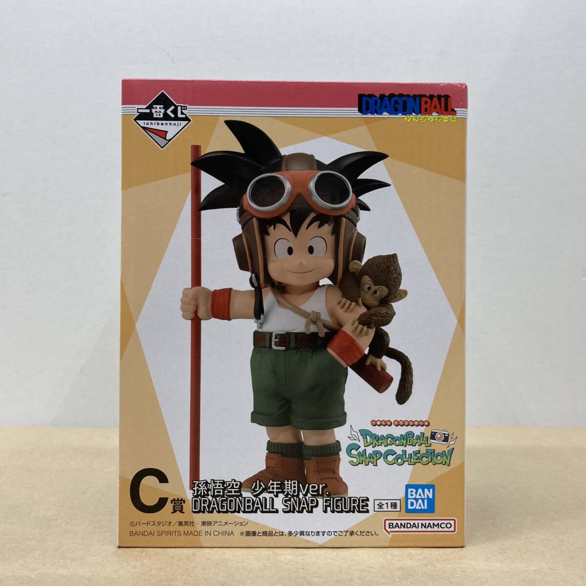 Yahoo!オークション - K439 未開封 BANDAI 一番くじ ドラゴンボール D...