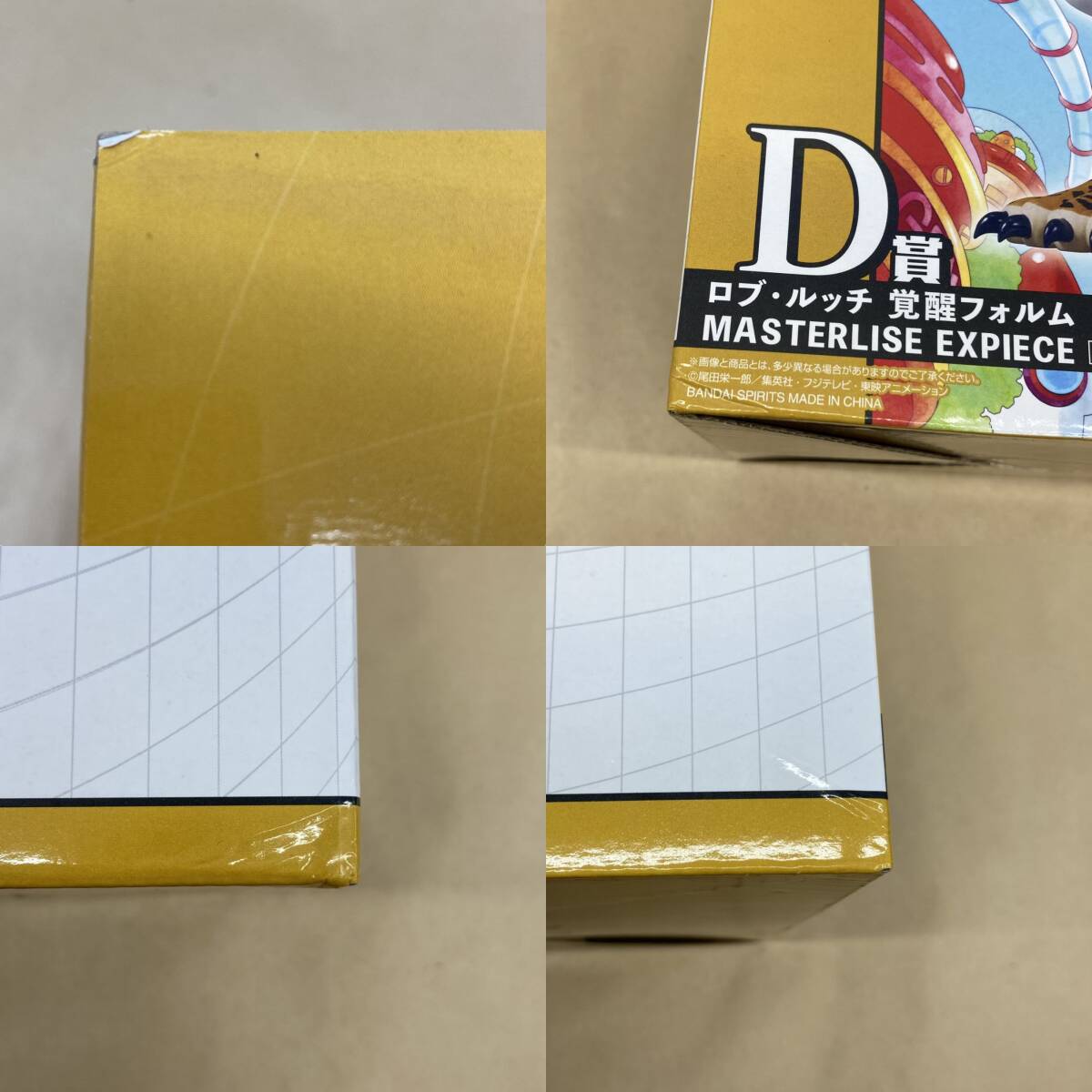 Yahoo!オークション - K447 未開封 BANDAI NAMCO 一番くじ ワンピース...