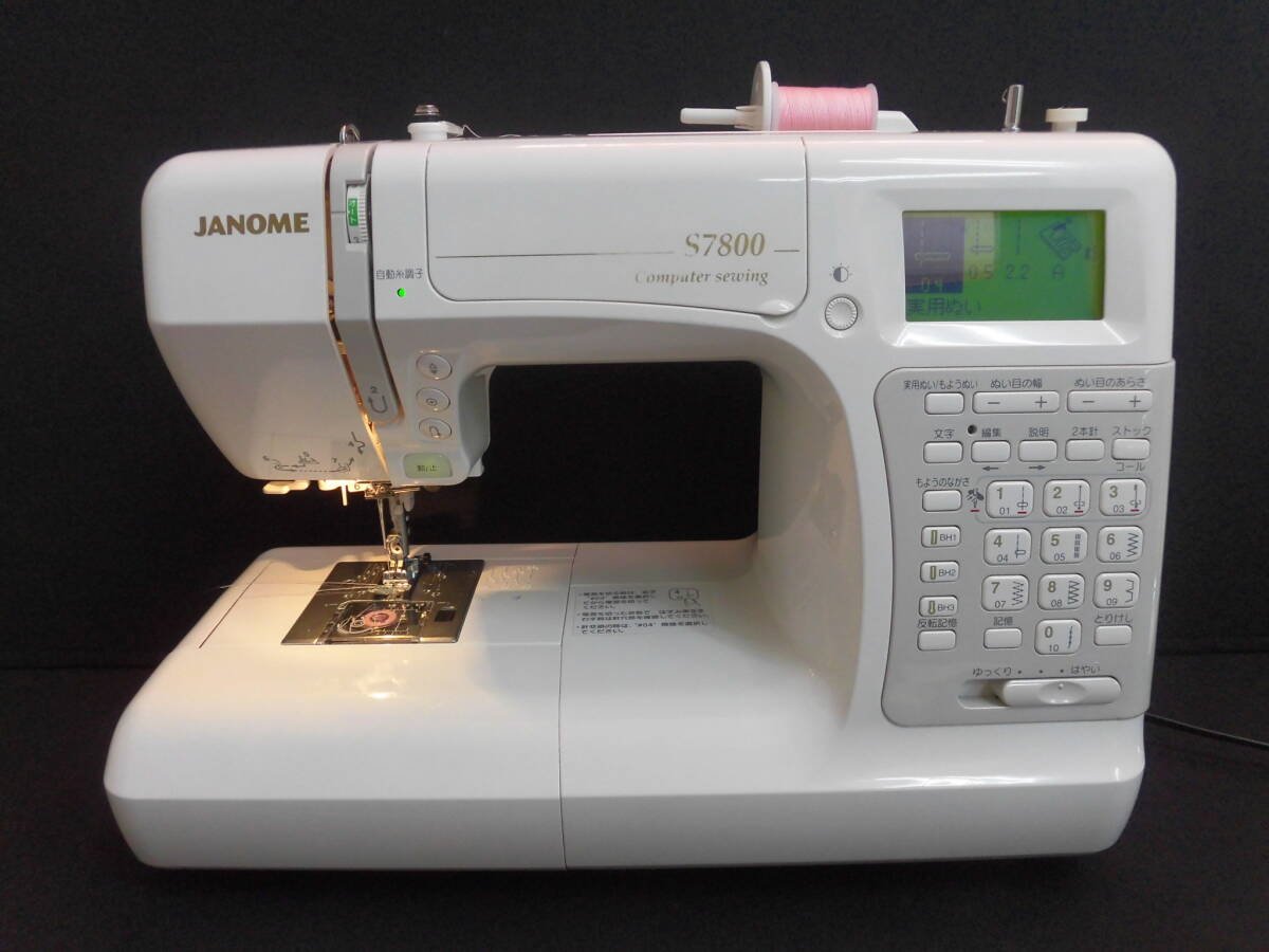 Yahoo!オークション - 専門店 整備済 ジャノメ コンピューターミシン S...