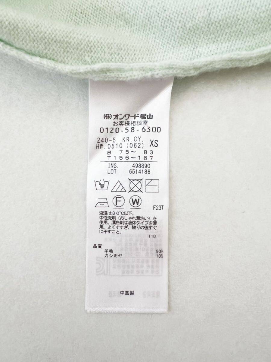 Yahoo!オークション - 【美品】カシミヤ混 iCB Vネックドルマンニット...