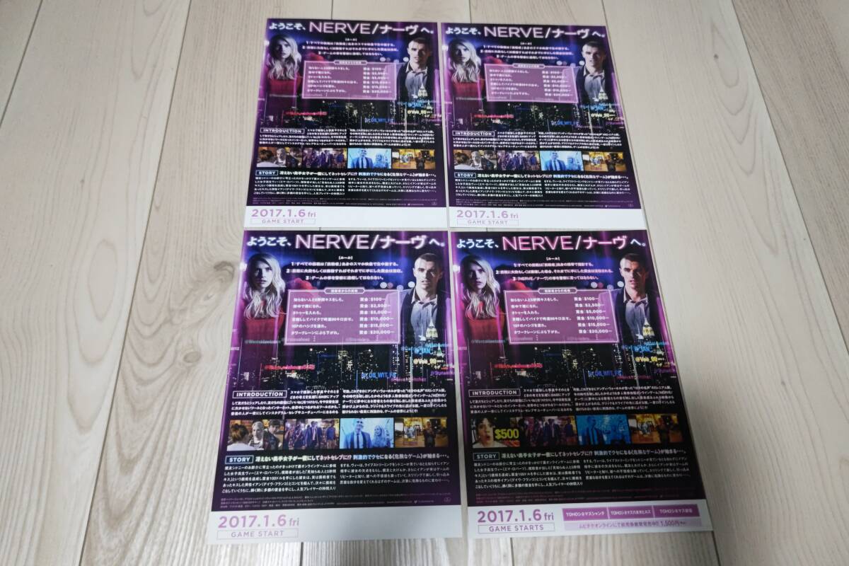 Yahoo!オークション - 稀少・珍品「NERVE[ナーヴ]世界で一番危険なゲ...