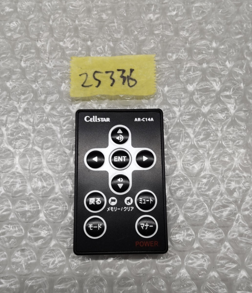 Yahoo!オークション - 25536 CellStar AR-C14A リモコン