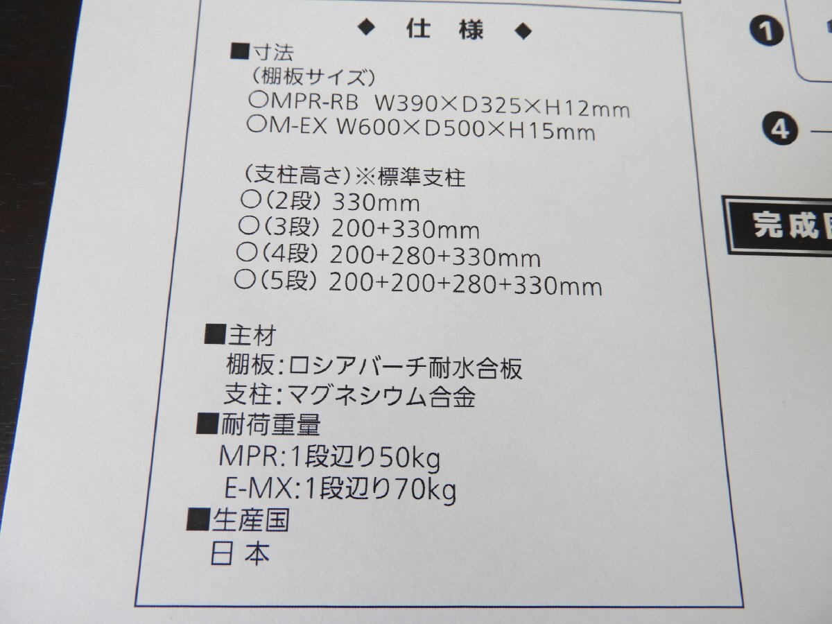 Yahoo!オークション - TG0903 TIGLON ティグロン Magnesia EX M-EX マ...