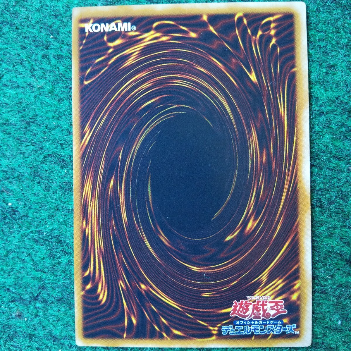 Yahoo!オークション - 遊戯王RレアカードデスコアラEE1-JP132