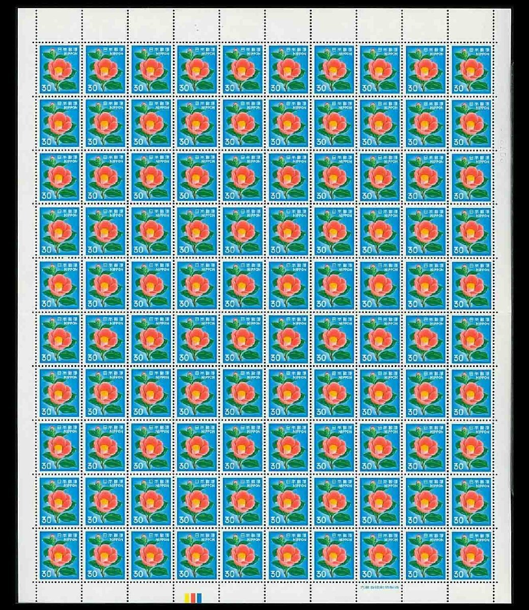 Yahoo!オークション - (0651)シート 椿30円 電子菱形