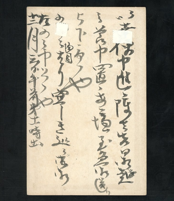 Yahoo!オークション - (0479)カバー 官葉小判1銭 ソ3号 + KG 河内八...