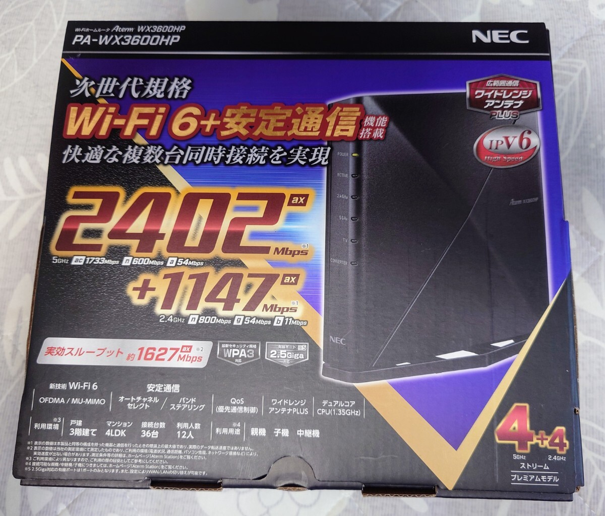 NEC WiFiホームルーター Aterm PA-WX3600HP 無線LANルーター(無線LAN)｜売買されたオークション情報、yahooの商品情報をアーカイブ公開 - オークファン ...
