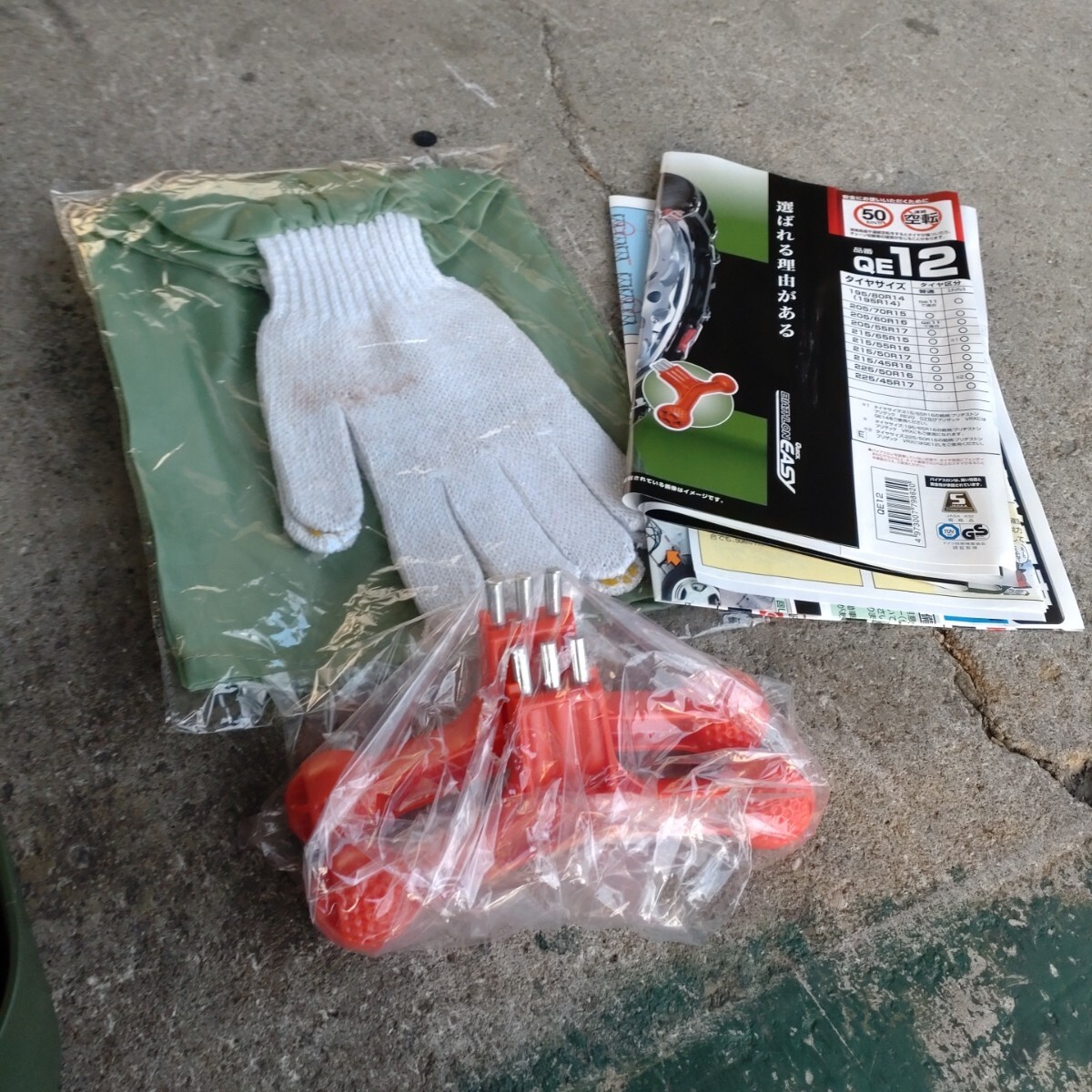 Yahoo!オークション - カーメイト バイアスロン クイックイージー 非金...