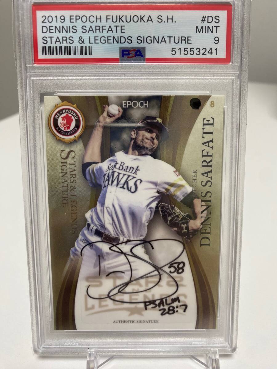 Yahoo!オークション - PSA9 デニス・サファテ 直筆サイン 8シリ インス...
