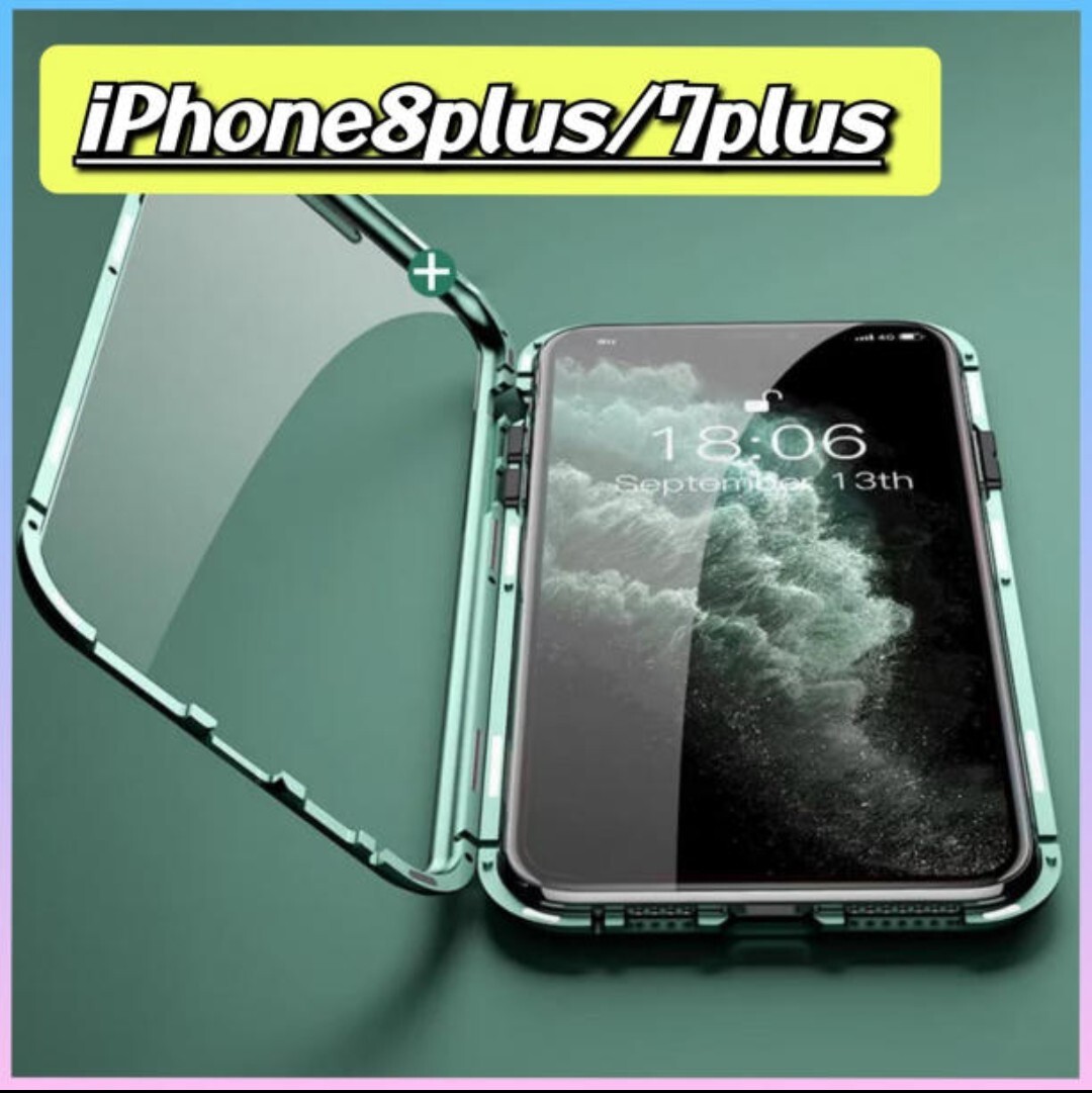 Yahoo!オークション - iPhoneケースiPhone8plus 7plus 両面ガラス ガラ...