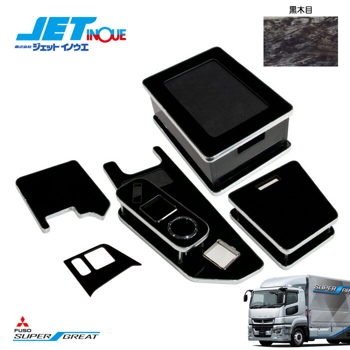 Yahoo!オークション - JETINOUE ジェットイノウエ センターテーブル 黒...