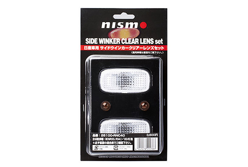 Yahoo!オークション - nismo ニスモ サイドウインカーレンズ クリアタ...