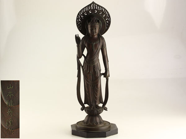 日本美術 山本稚彦 ブロンズ 置物 聖観音菩薩像 高さ43cm I0119(仏像)｜売買されたオークション情報、yahooの商品情報をアーカイブ公開 - オークファン（aucfan.com）