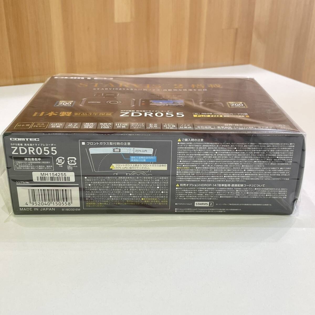 Yahoo!オークション - コムテック ドライブレコーダー ZDR055 前後2カ...