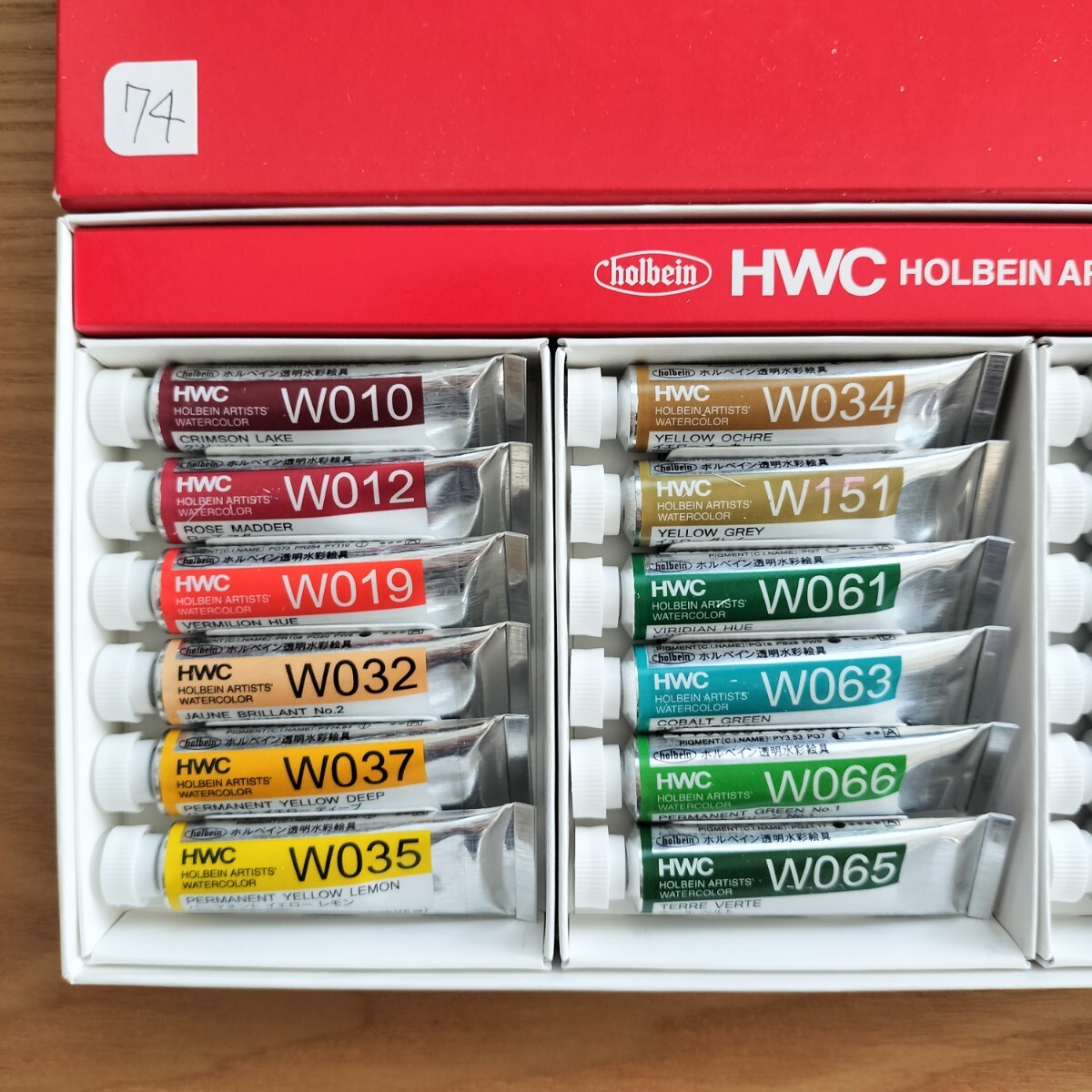 Yahoo!オークション - 74 ホルベイン(HOLBEIN) 透明水彩絵具 (透明水彩...