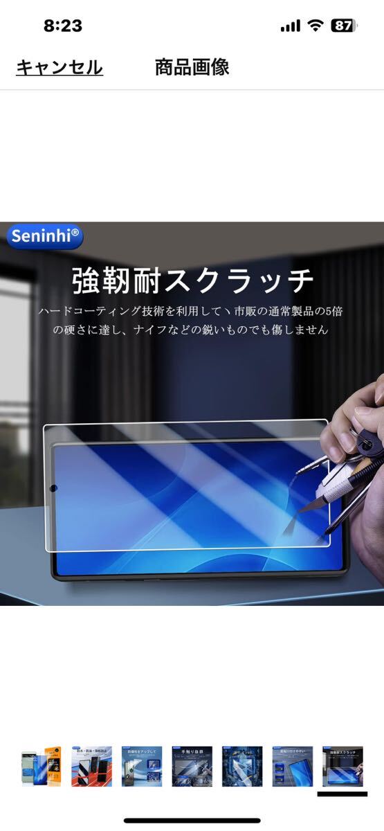 Yahoo!オークション - f317 Google Pixel6a フイルム（2枚入り） カメ...