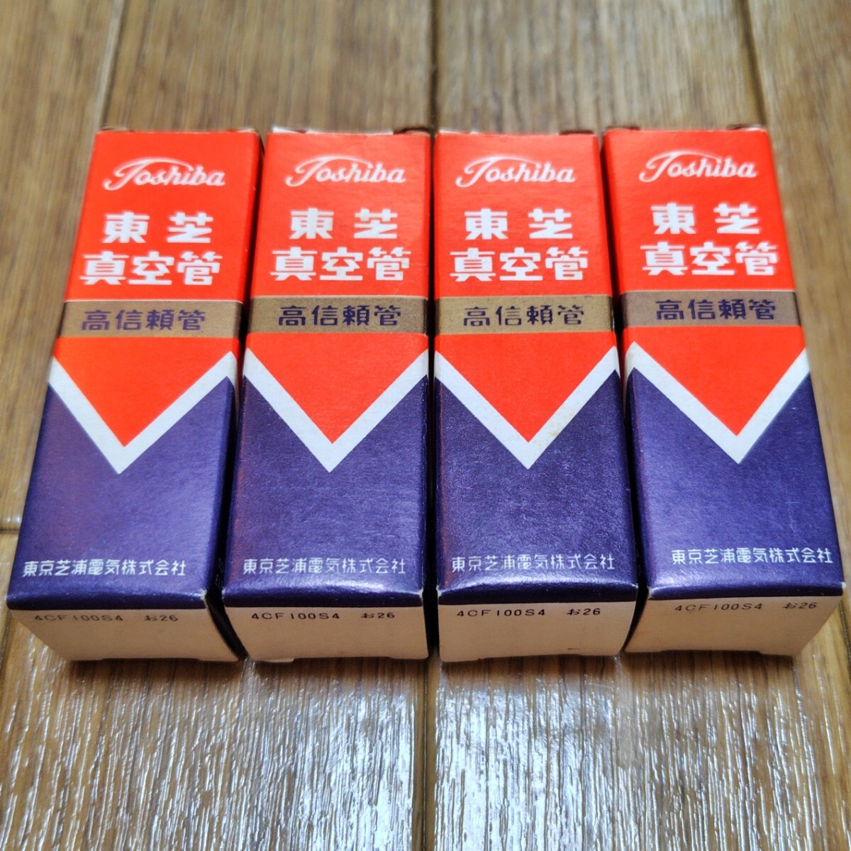 Yahoo!オークション - 真空管 東芝 5814A≒12AU7互換 未使用保管品 高...