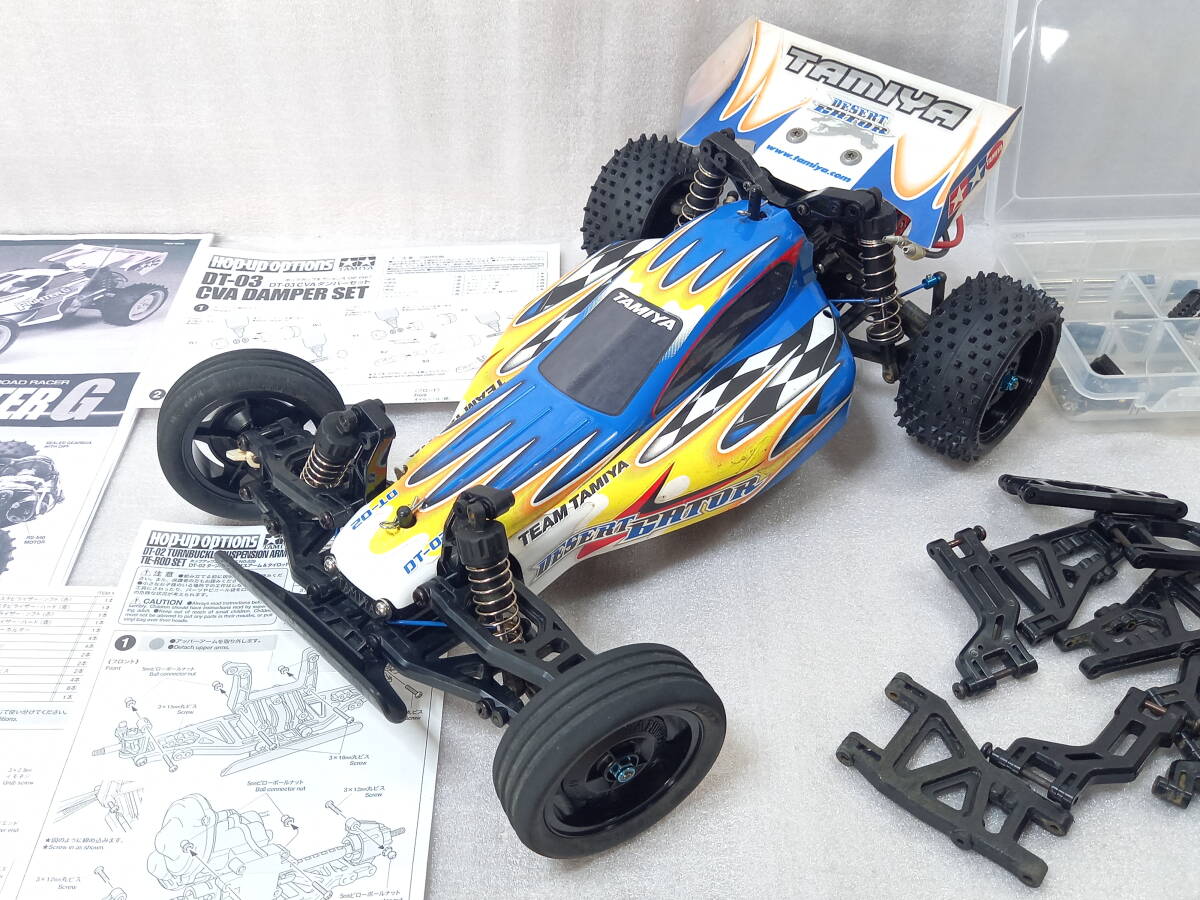 Yahoo!オークション - タミヤ DT02 デザートゲイター オプション フル...