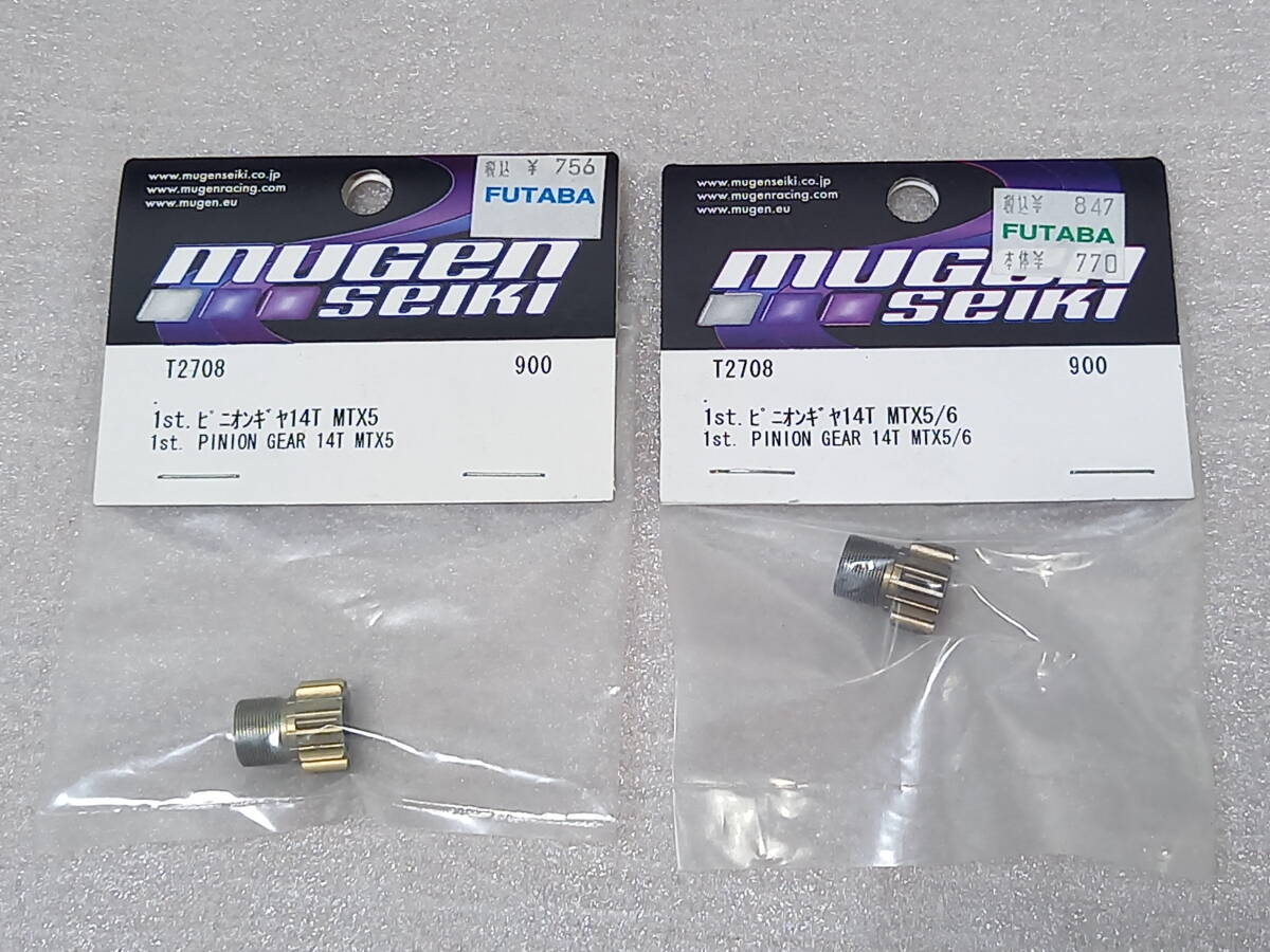 Yahoo!オークション - 無限 MTX7R ピニオン 14T 1速 T2708 MTX7 MTX6R ...