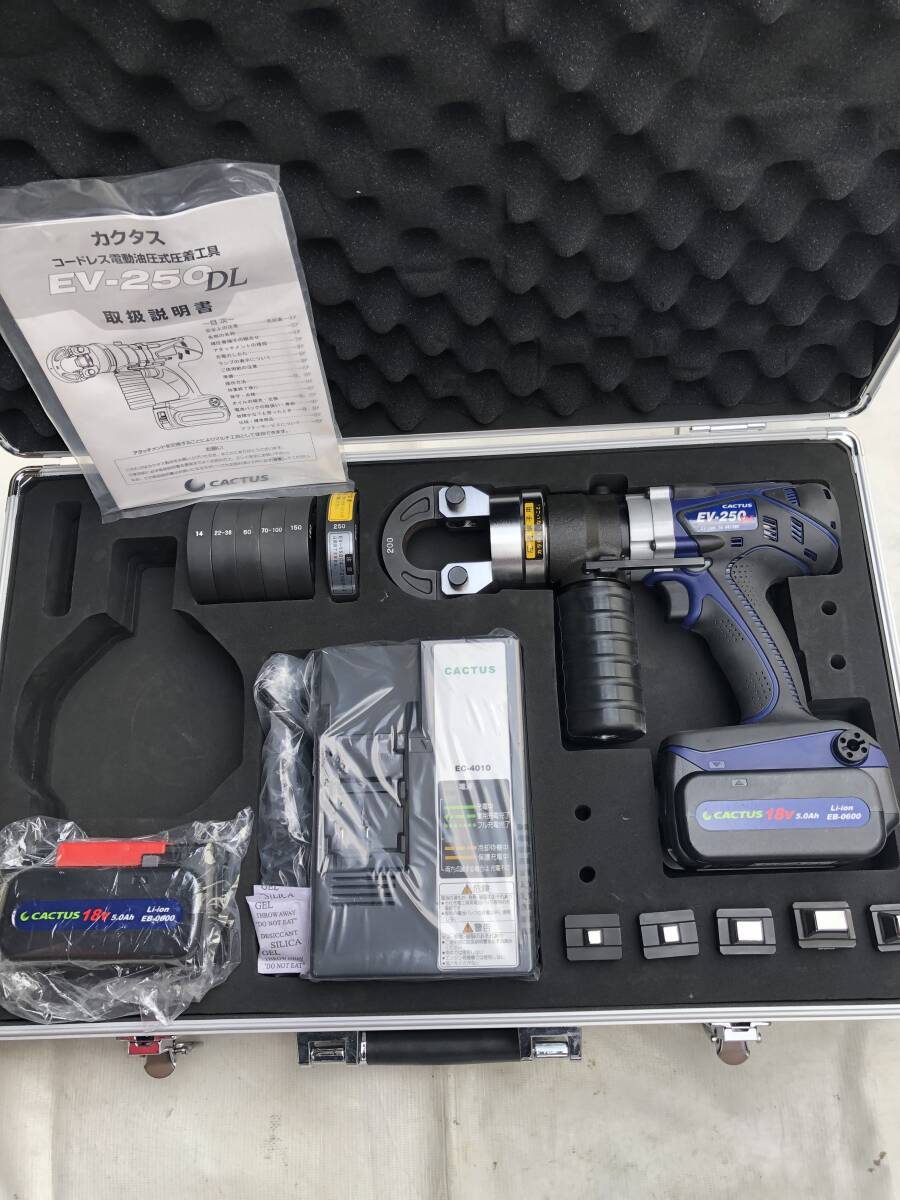 Yahoo!オークション - 激安 売り切り カクタス 油圧 圧着 EV-250 DL 充...