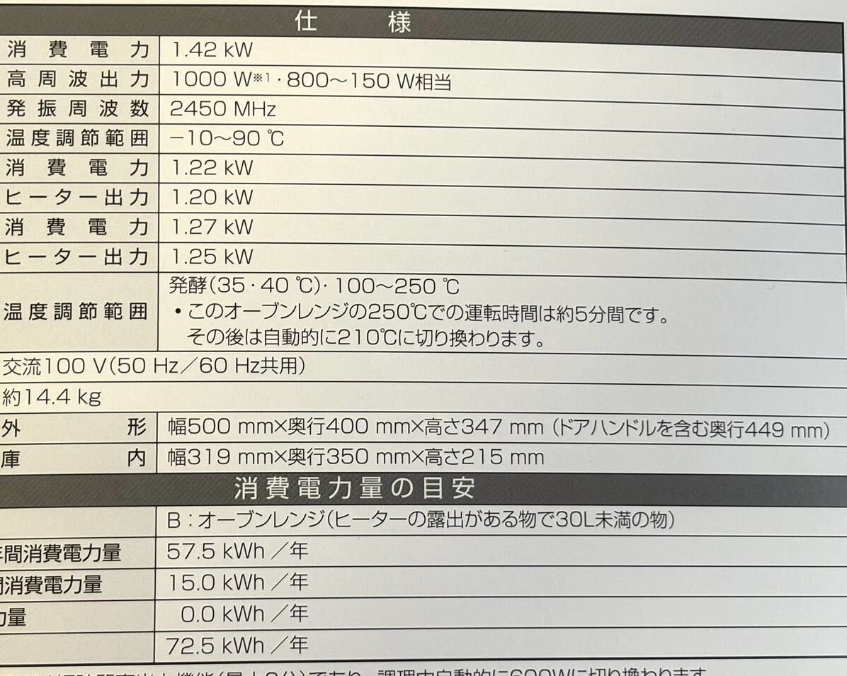 Yahoo!オークション - rrkk3366 動作品 パナソニック Panasonic NE-MS2...