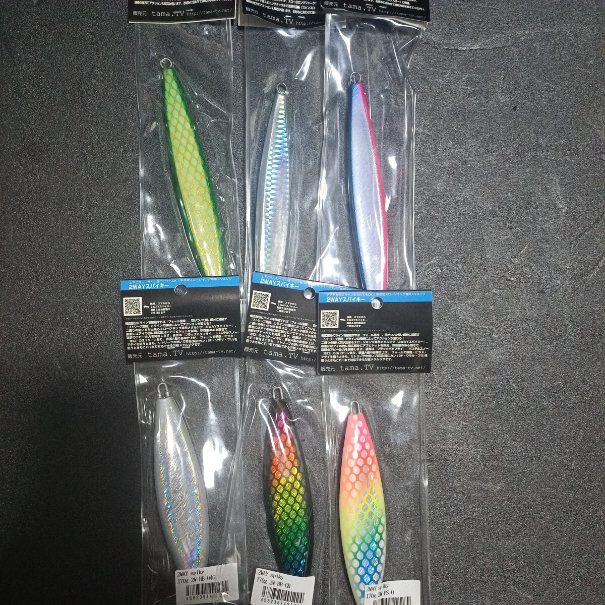 Yahoo!オークション - 【未使用品】 タマtv 2ウェイスパイキー 170g 6...