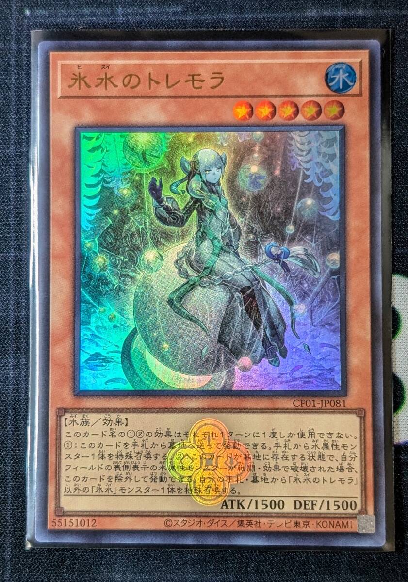 Yahoo!オークション - 遊戯王 OCG デュエルモンスターズ COMPLETE FILE...