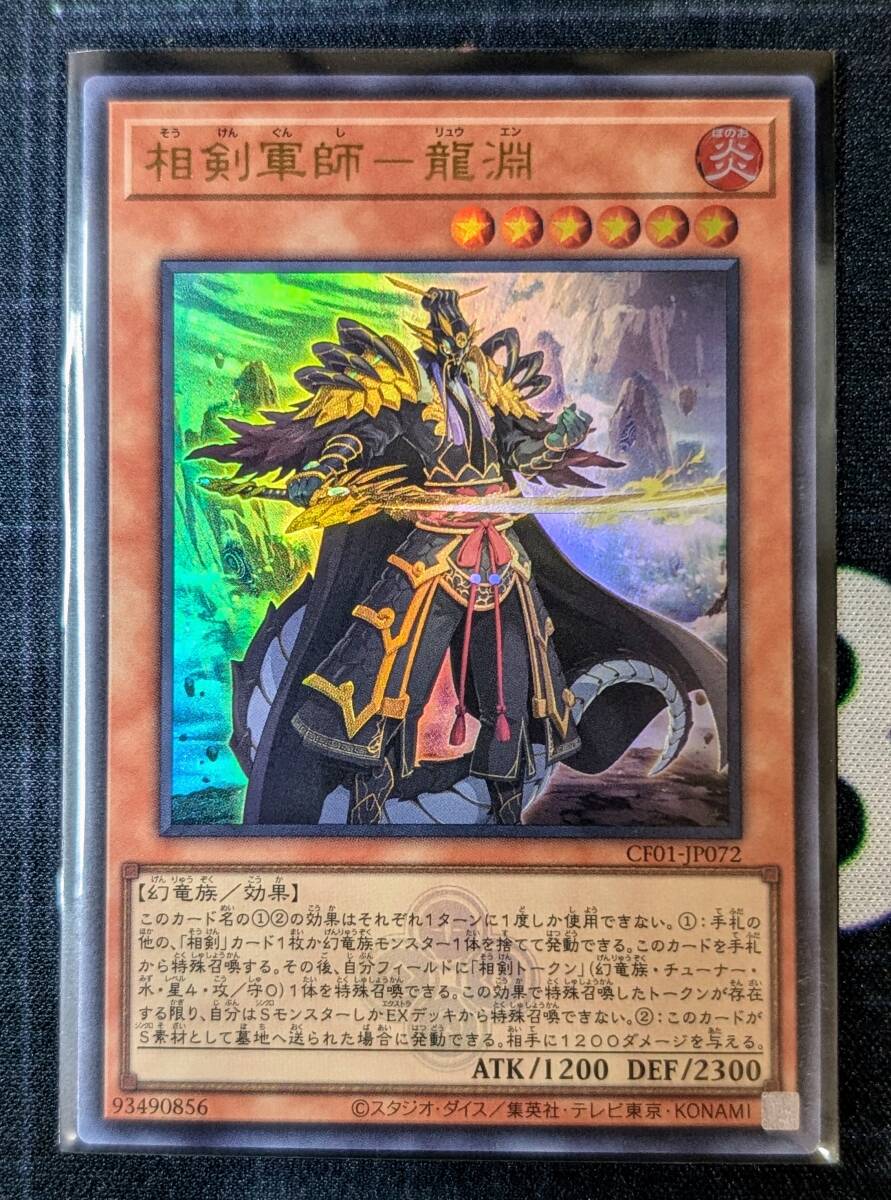 Yahoo!オークション - 遊戯王 OCG デュエルモンスターズ COMPLETE FILE...