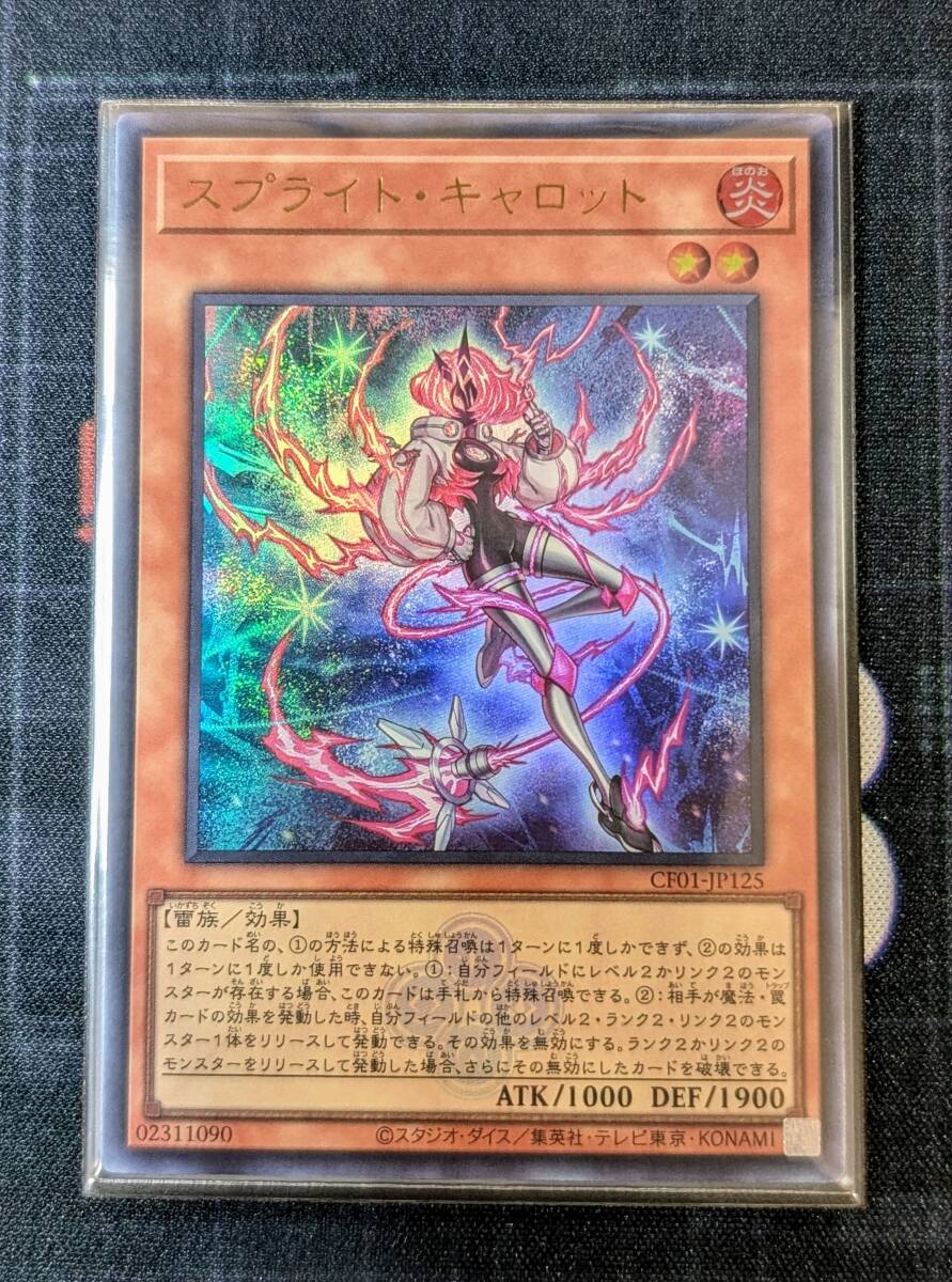 Yahoo!オークション - 遊戯王 OCG デュエルモンスターズ COMPLETE FILE...