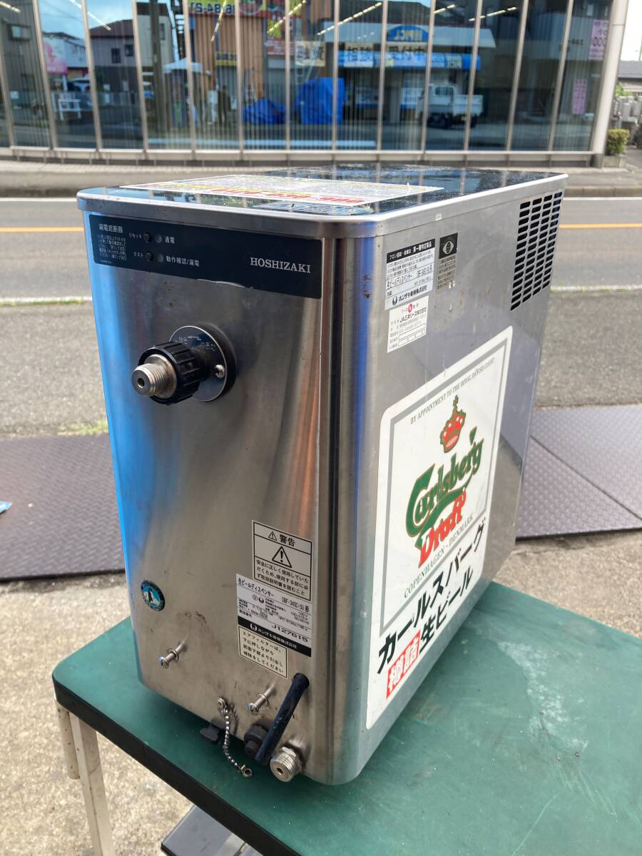 HOSHIZAKI ホシザキ 生ビールディスペンサー DBF-34SC-SU(ビアサーバー)｜売買されたオークション情報、yahooの商品情報をアーカイブ公開 - オークファン（aucfan.com）
