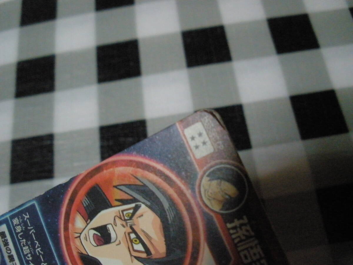 Yahoo!オークション - ドラゴンボールヒーローズ HG5-SEC CP 孫悟空 GT...