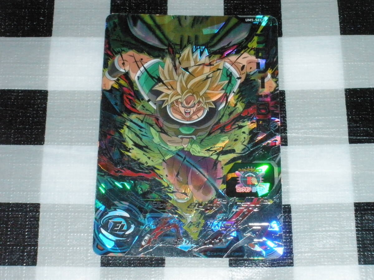 Yahoo!オークション - ドラゴンボールヒーローズ UM5-SEC2 ブロリー BR...