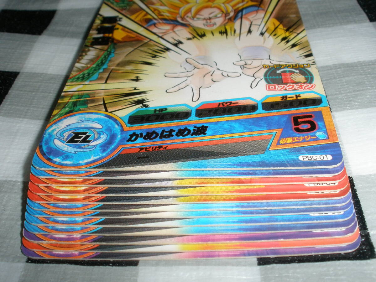 Yahoo!オークション - ドラゴンボールヒーローズ PBC-01～12 全12種 コ...